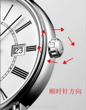 机械表上弦正确方法截图