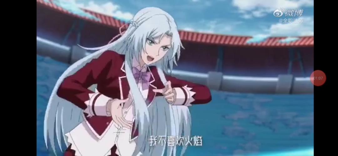 全职法师之千幻冰雪截图