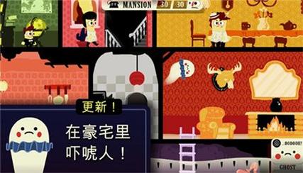 闹鬼的房子安卓版下载图标
