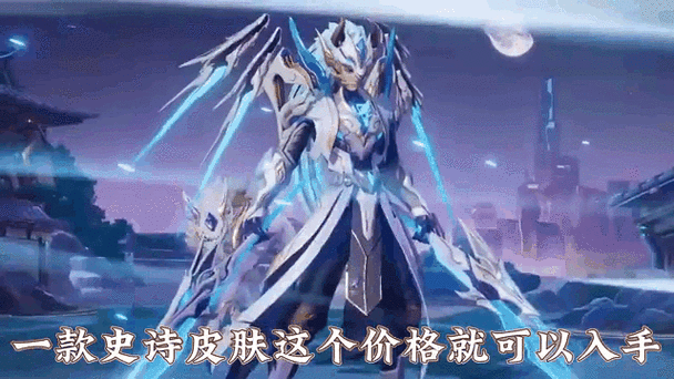马超皮肤使用率排行