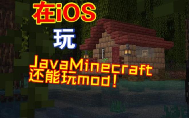 我的世界长按左键图标
