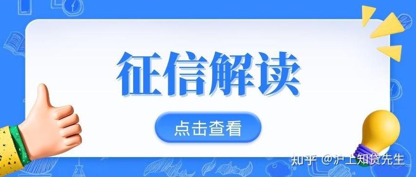 融e借有额度借不出来图标