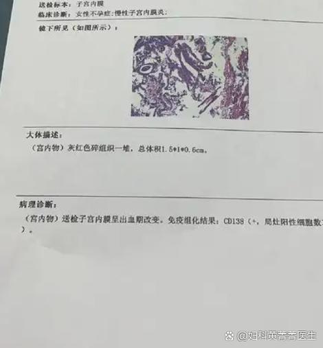 为什么流了一点血就没有了图标