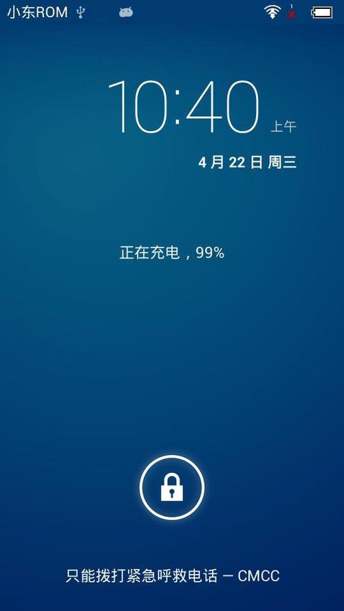 红米刷机包图标