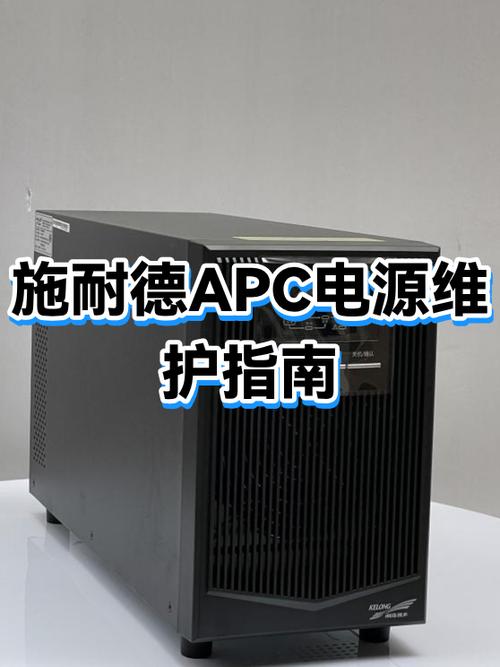 电源键用几年换一次图标