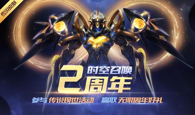 时空召唤什么英雄厉害