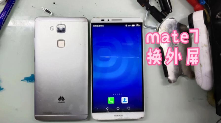 华为mate7外屏更换教程图标