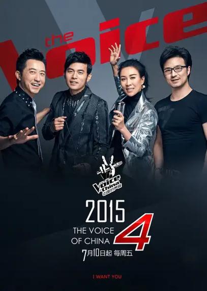中国好声音第四季2015图标