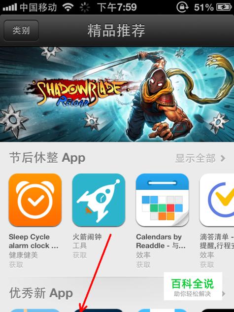 你要下载最新的兼容版本吗截图