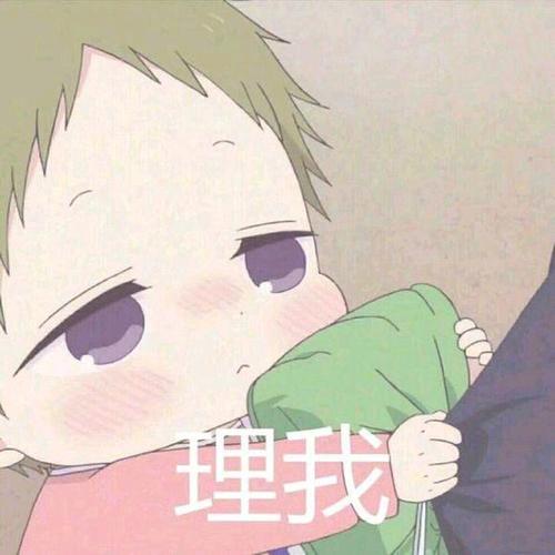 萌到炸的情话图标