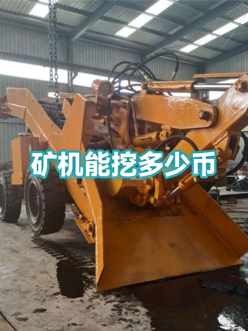 挖矿一天能挖多少比特币图标