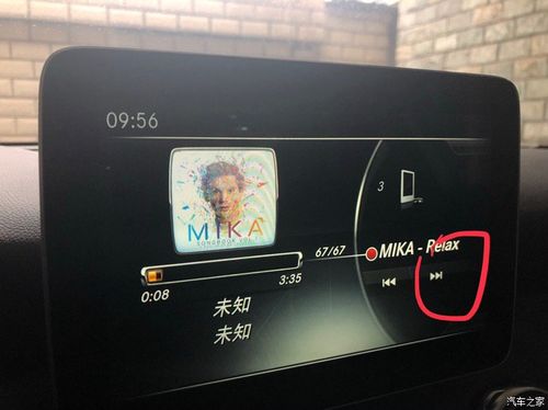 苹果手机听歌自动暂停图标