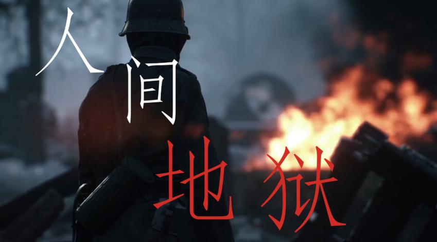 人间地狱新手怎么玩截图