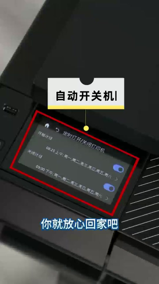 hpsmart下载不了图标