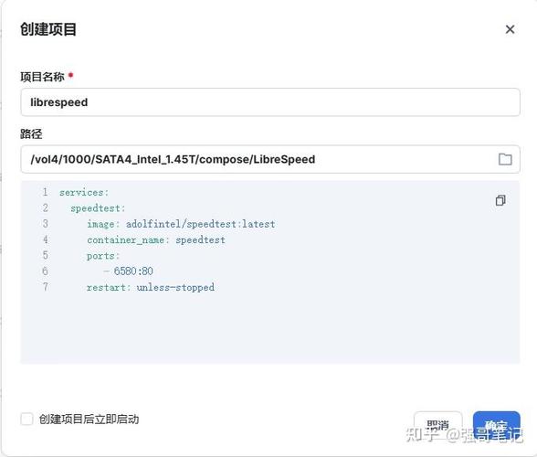 nas看视频卡顿图标