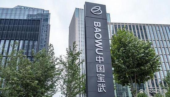 全球第一大集团图标