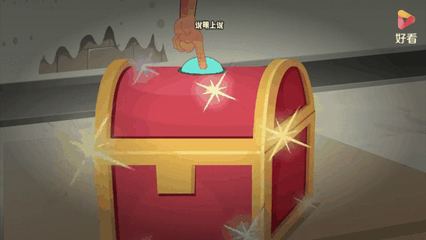 cf百宝箱活动图标