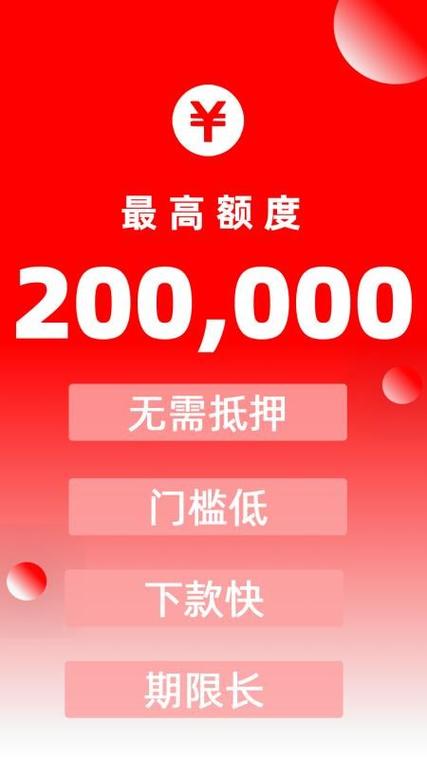 千万花贷款app下载安装图标