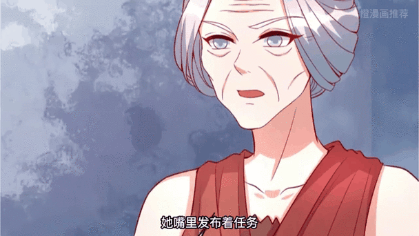 兽世狂妃,漫画