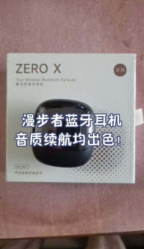 蓝牙耳机几小时能充满电
