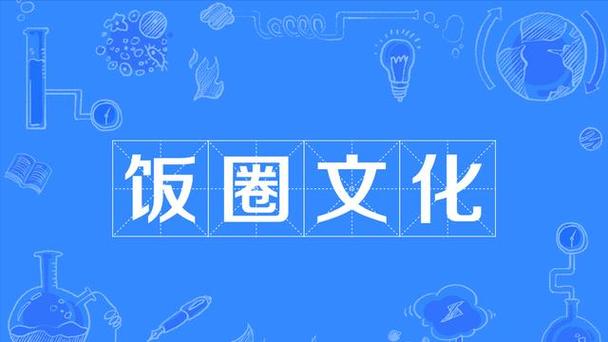 大家都在玩的交友软件图标