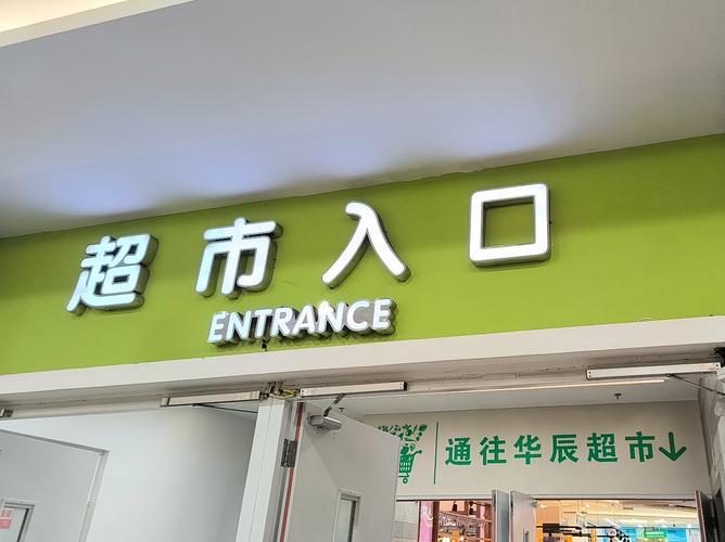 私密空间怎么进入图标