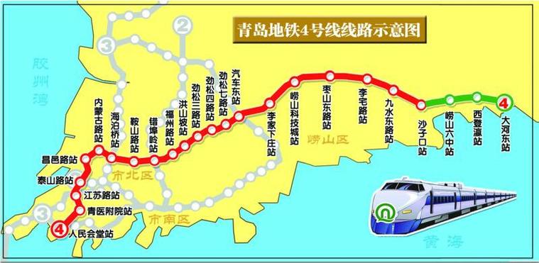 4号线地铁站点图标