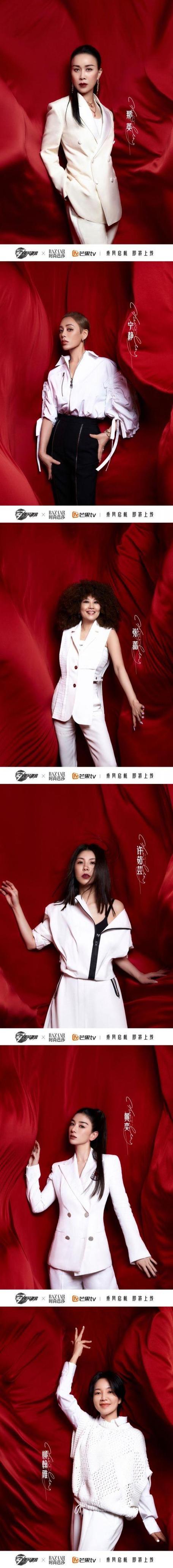 乘风破浪电影全部演员表图标