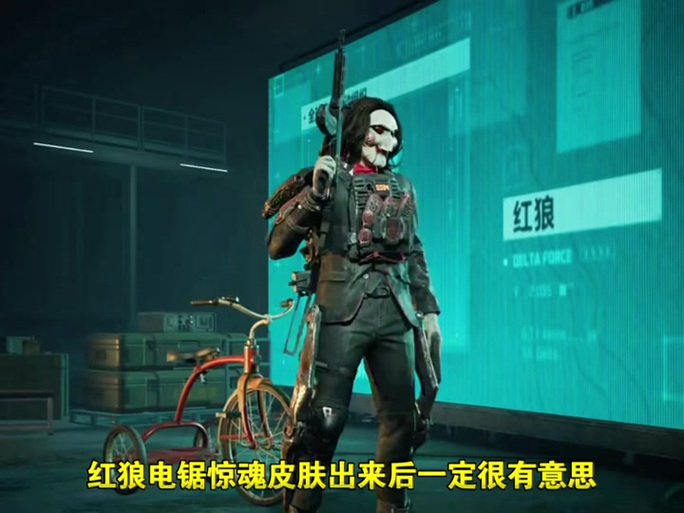 酷二狗抽红狼皮肤图标
