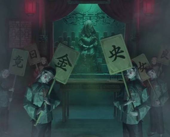 纸嫁衣秘境图标