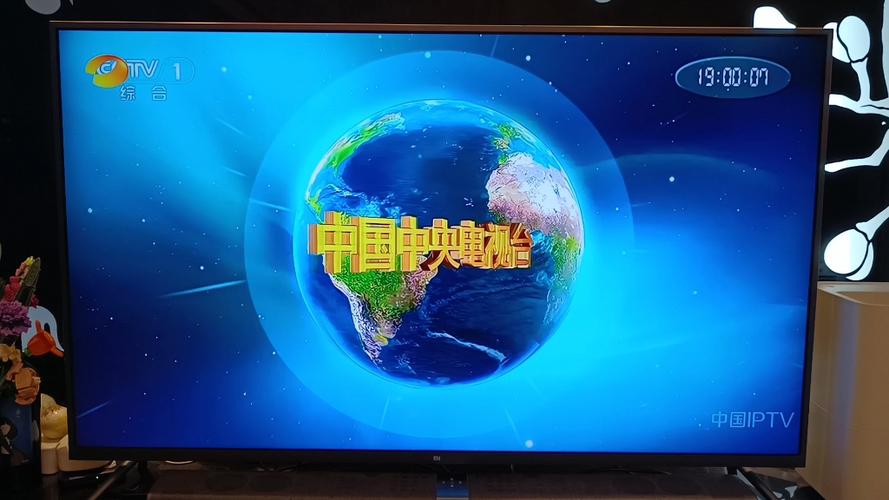 播广告图标