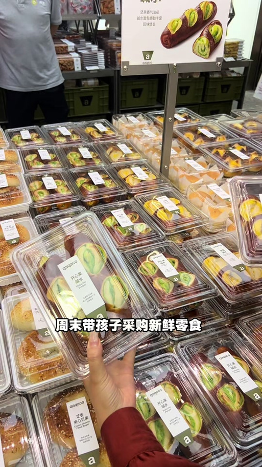 新鲜零食十大品牌图标