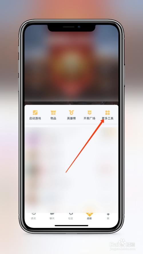 转区苹果转安卓的方法图标