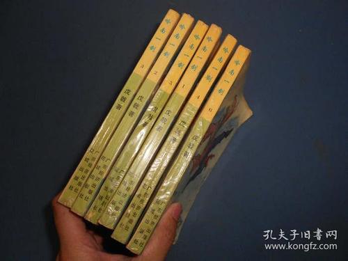 《戊戟武侠全集10部》