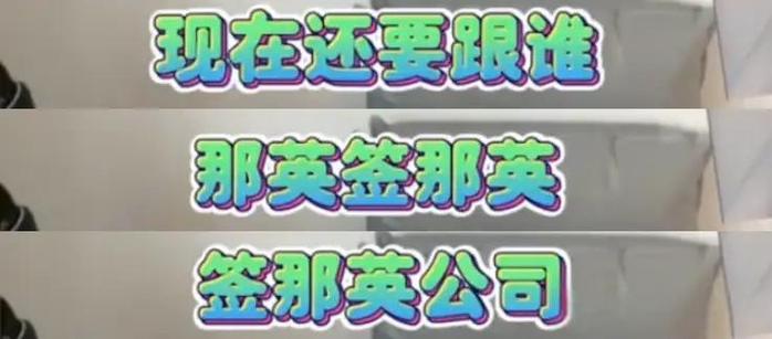 账号已签约截图