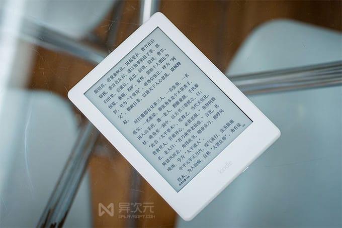 咪咕电子书阅读器使用图标