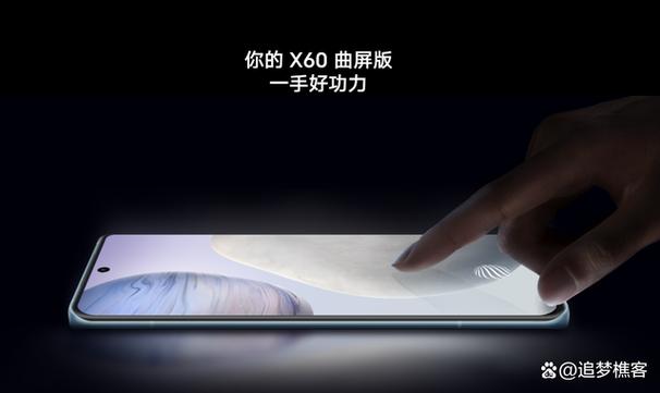 VIVOx60无线充电