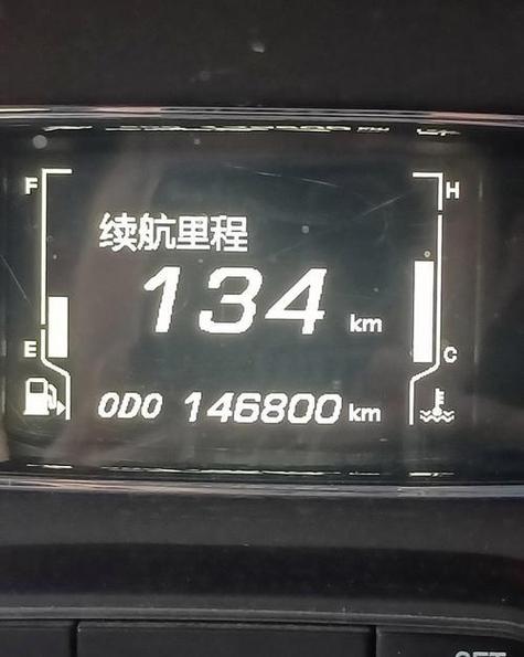 电车里程表不准怎么调图标