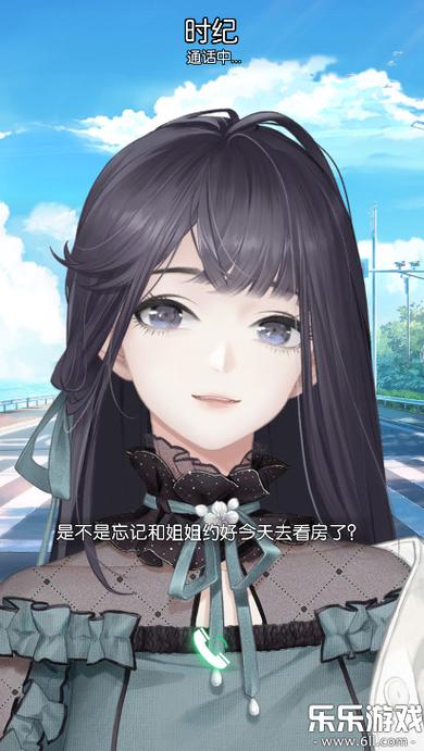 以闪亮之名下载图标