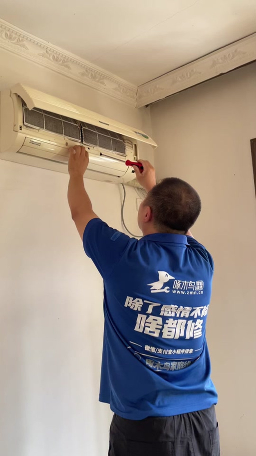 啄木鸟家庭维修水管图标