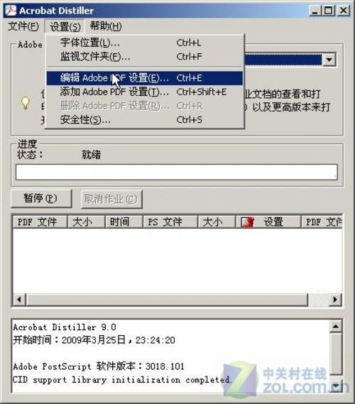 xmp选profile1还是2图标
