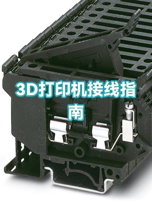 打印机线插在主机哪个位置图标