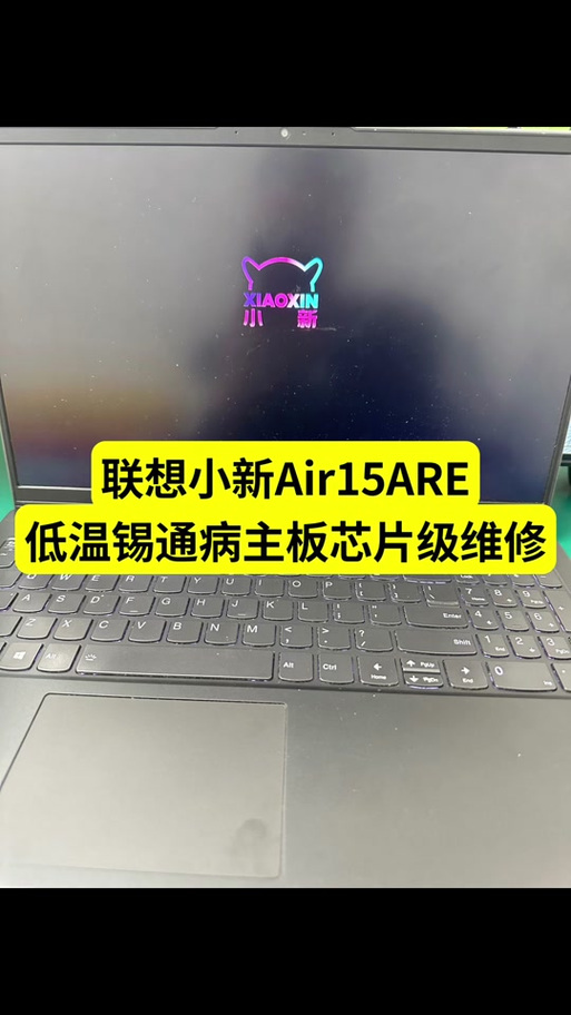 电脑关机后放着就没电了图标