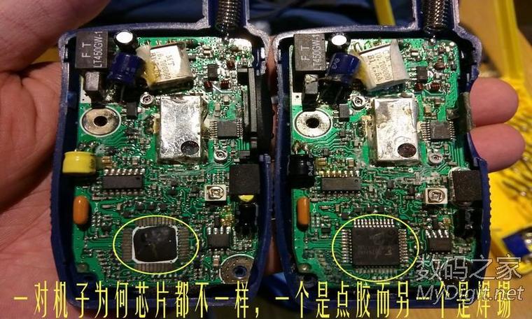 摩托罗拉对讲机拆卸法图标