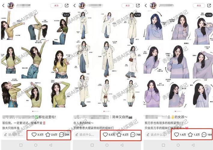 al拍照怎么弄图标