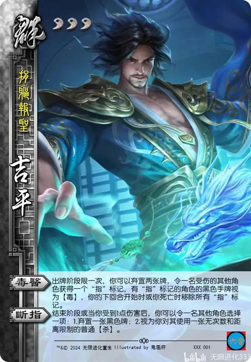 无名杀最新版下载有皮肤图标