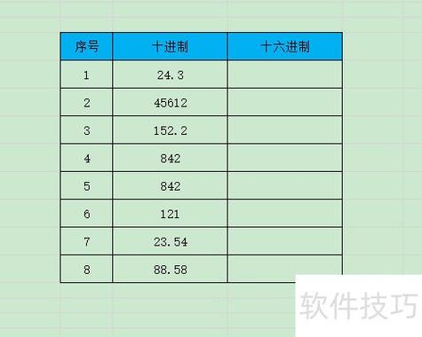 十六进制和十进制的应用图标