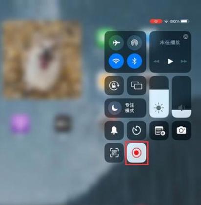 ipad录屏结束后视频在哪图标