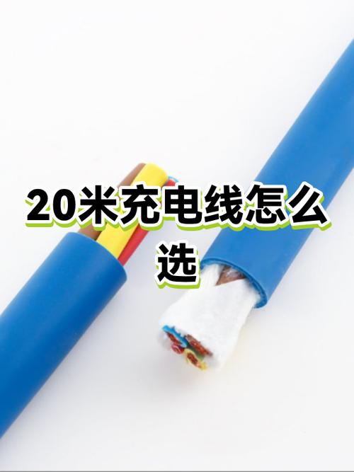 手机充电线怎么选择才正确图标