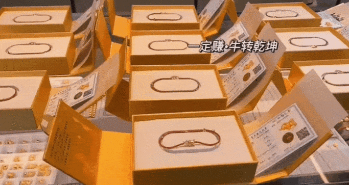 牛帮赚钱是真的吗图标